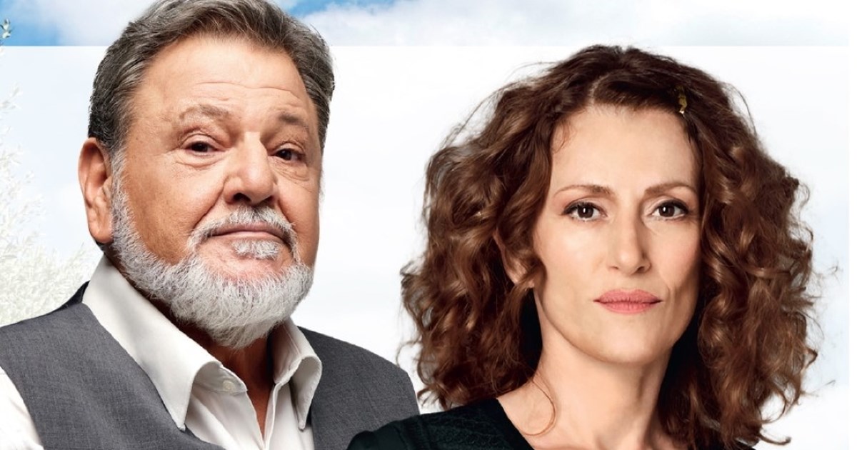 Μόνο στο Yupiii! Η γη της Ελιάς: Ο Λυκούργος και η Χάιδω επιτέλους ...