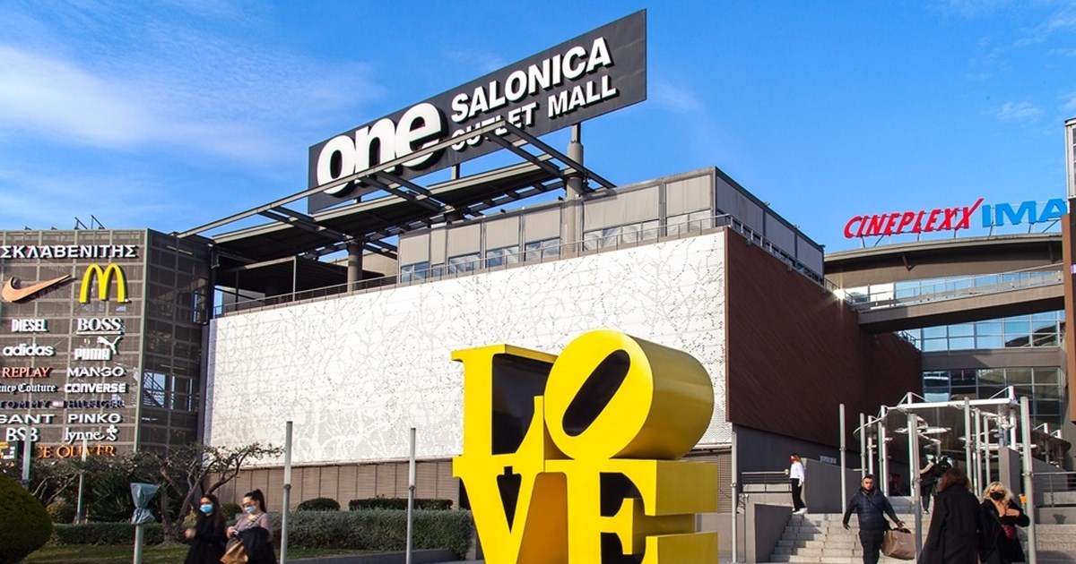 Στo One Salonica outlet mall θα βρεις ό,τι χρειάζεσαι για το Πάσχα ...