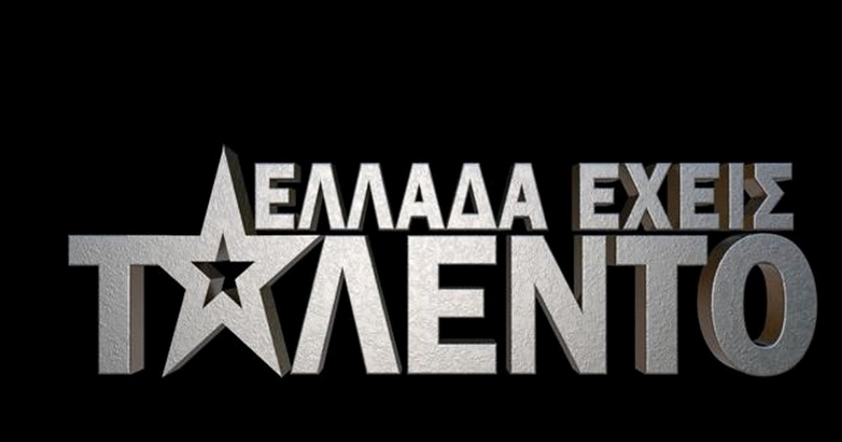 Μόνο στο Yupiii: Τα πρόσωπα- έκπληξη που έκαναν δοκιμαστικό για την ...