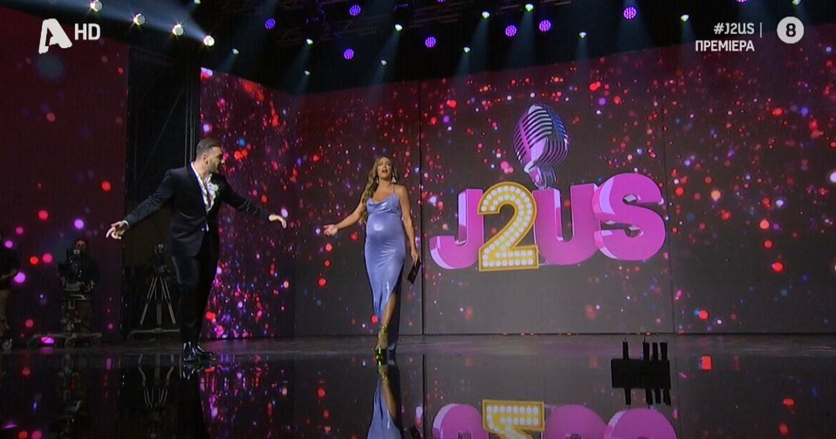 J2US | Αυτή είναι η αντικαταστάτρια της Κατερίνας Στικούδη στην παρουσίαση... | webtv Ειδήσεις ...